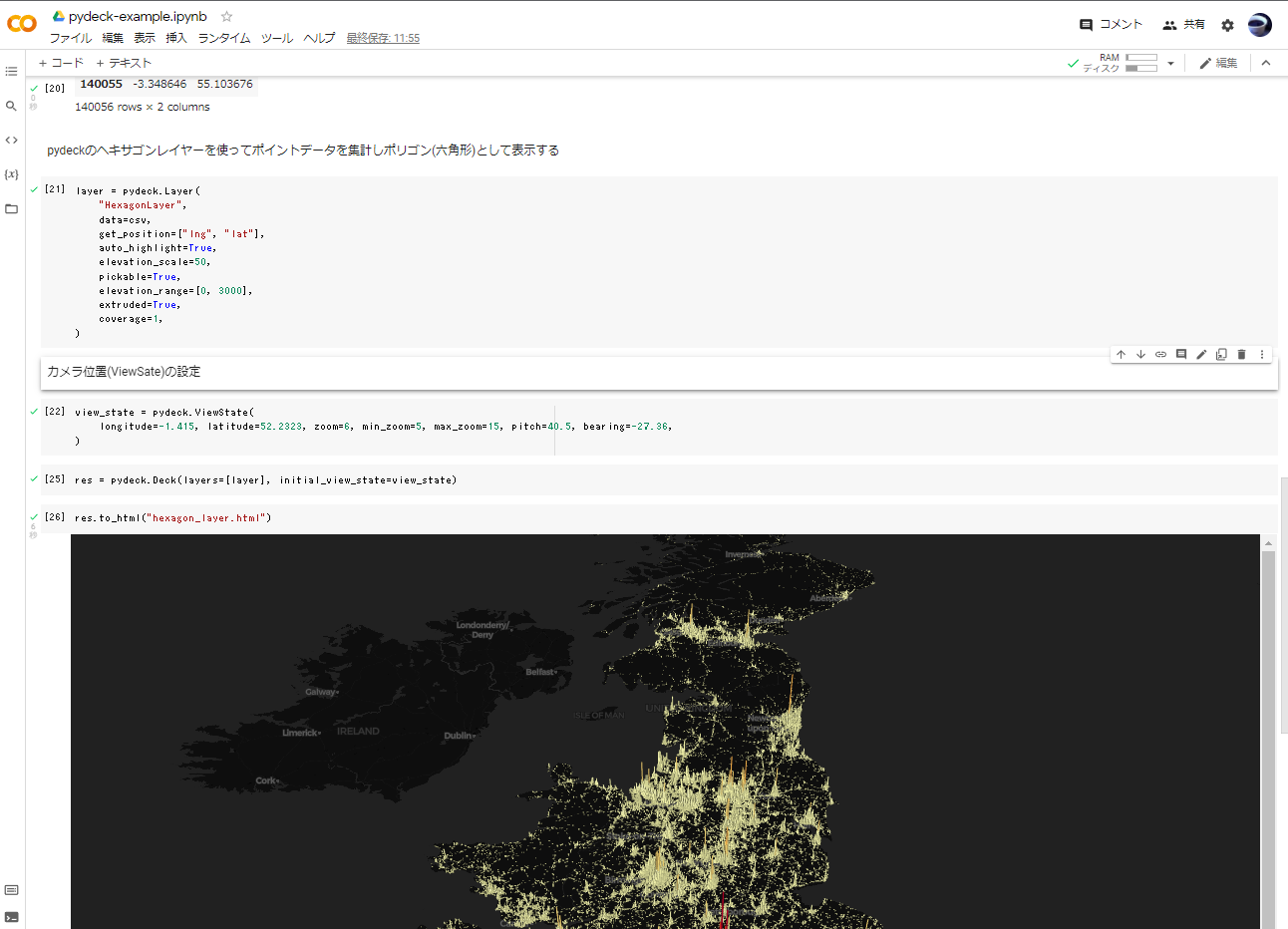 deck.glをpythonで使用するためのライブラリ「pydeck」 – GUNMA GIS GEEK